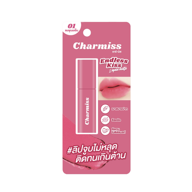 Lip – Charmiss