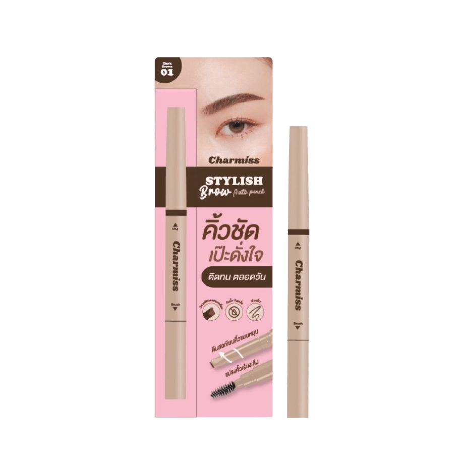 Stylish Brow Auto Pencil – Charmiss